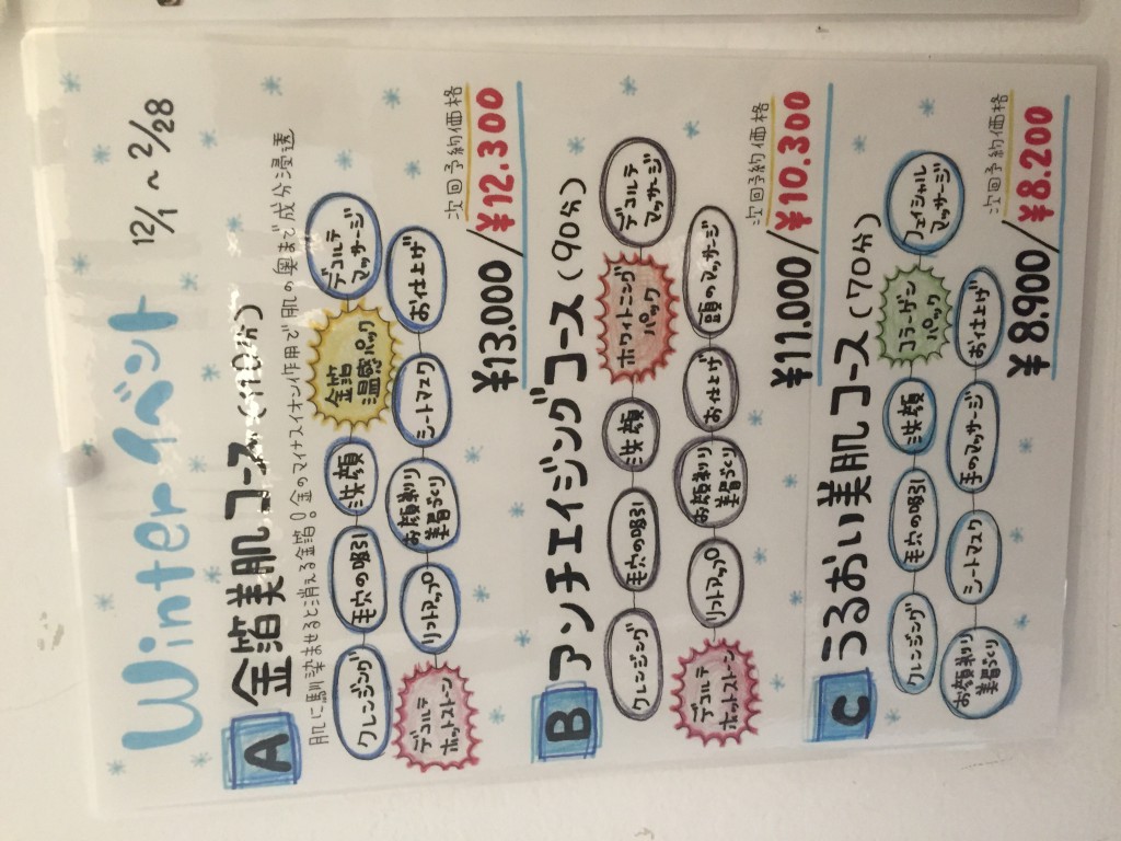 06 ｜ 11月 ｜ 2015 ｜ Prism Create