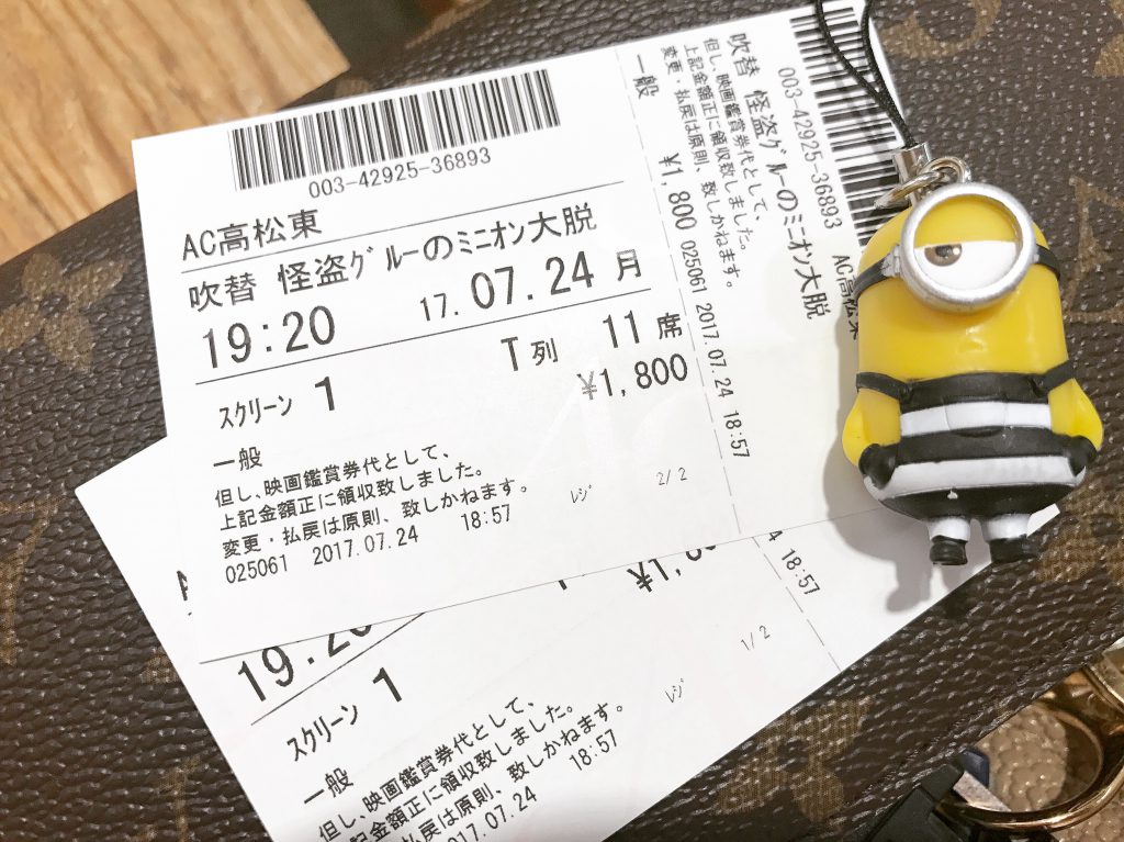 25 ｜ 7月 ｜ 2017 ｜ Prism Create